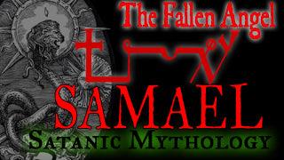 Unlocking the "Forbidden" Wisdom of the Fallen Angel SAMAEL – The ...