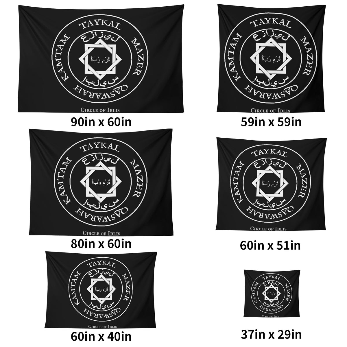 The Circle of Iblis | Jinn Sihr (Sorcery) Multiple Size and Horizontal ...
