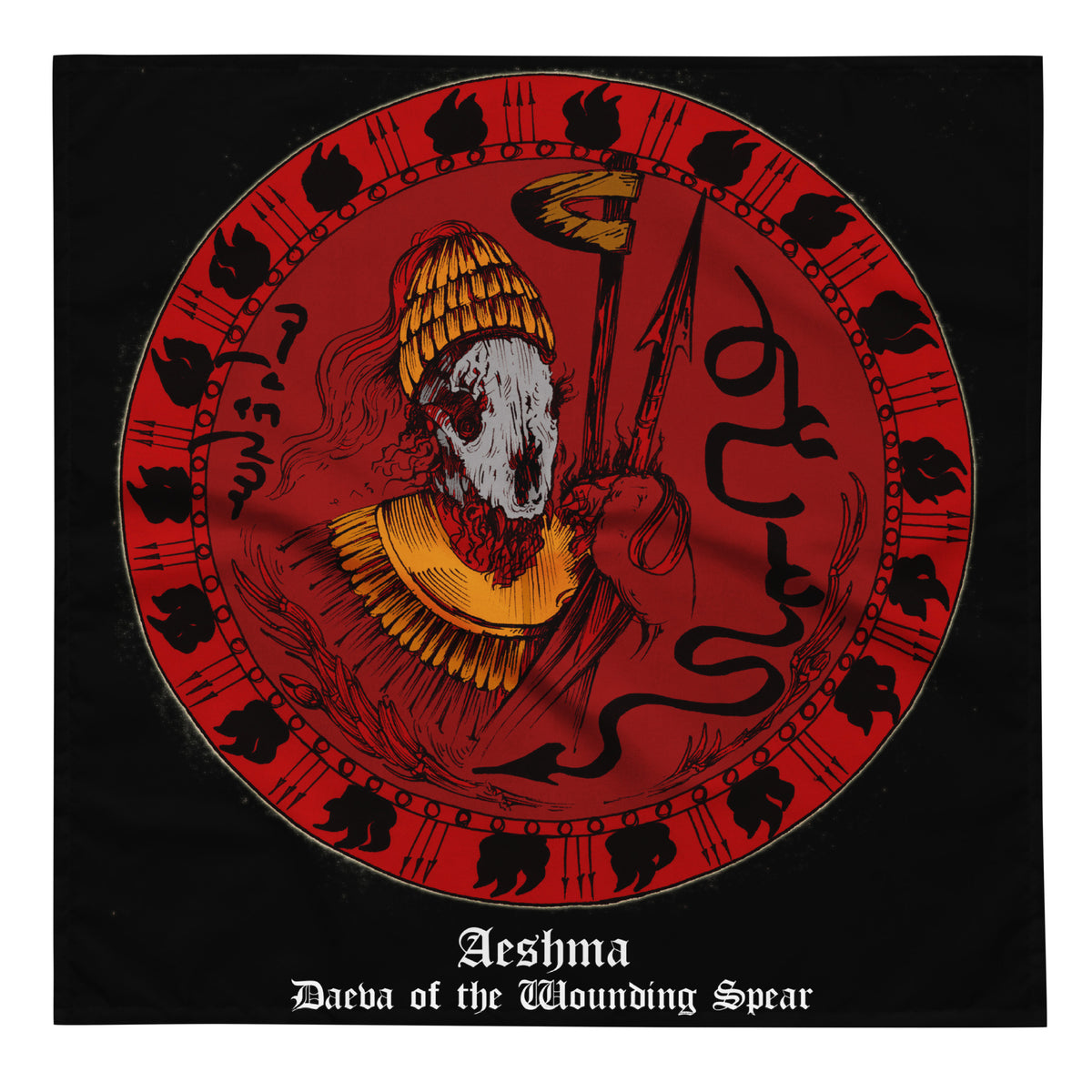 Daeva Altar Cloth - Aeshma Demon of the Wounding Spear – The Luciferian ...