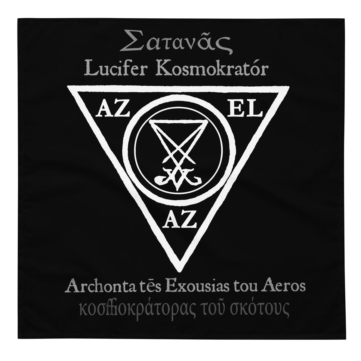 Luciferian Altar Cloth - Invocation Names of Lucifer (as Satan) – The ...
