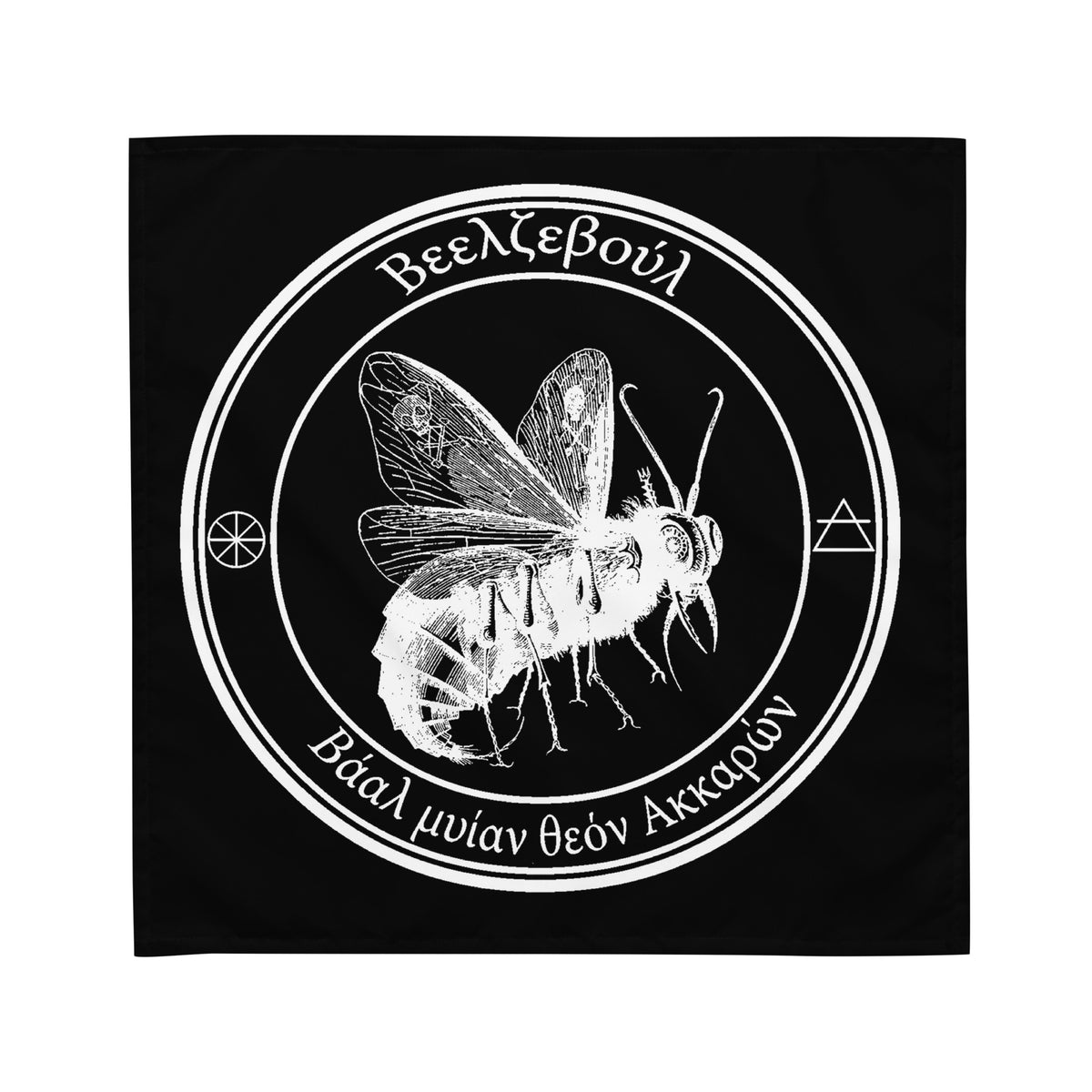Demon Altar Cloth - Beelzebub Lord of Divination Sigil – The Luciferian ...