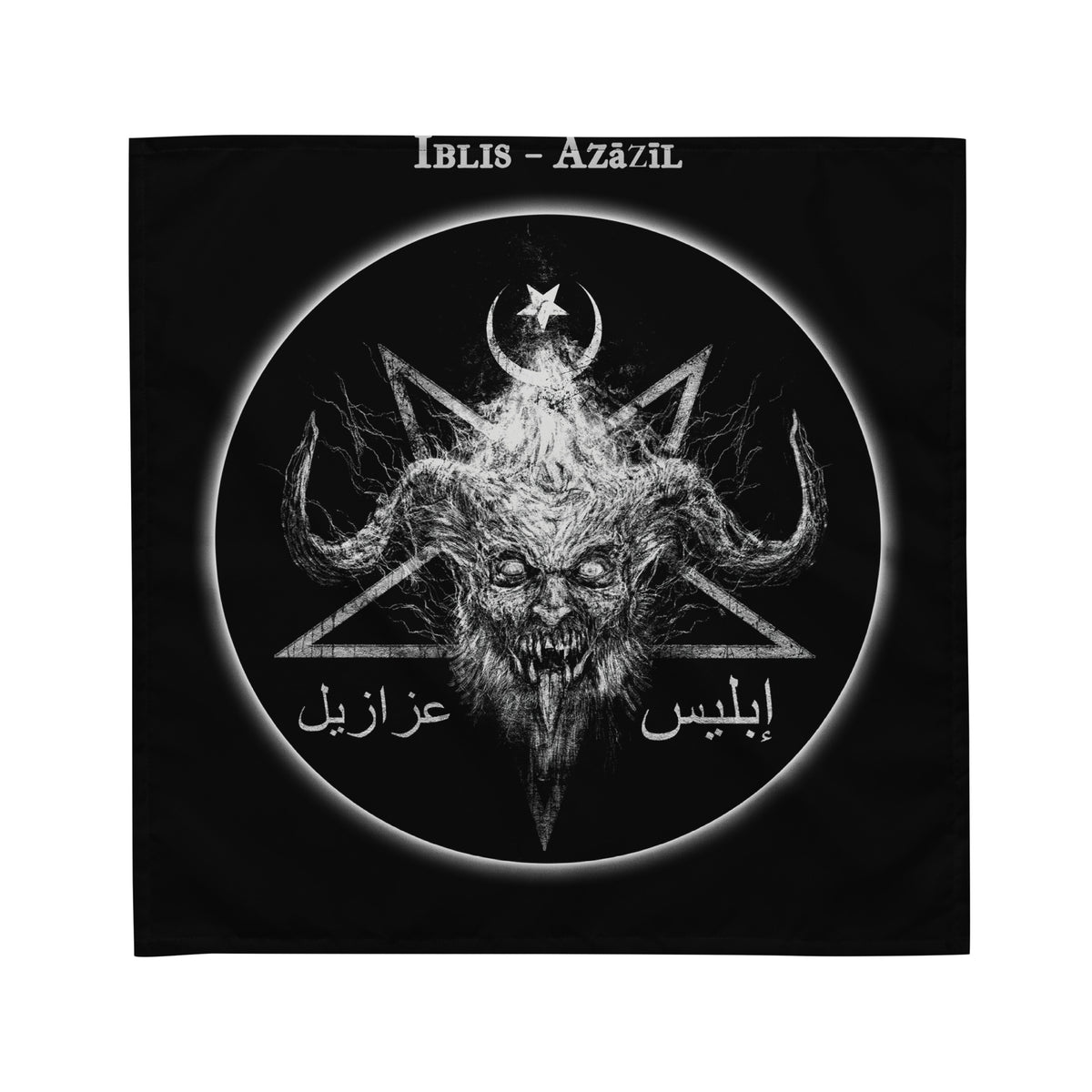 Jinn Altar Cloth - Iblis - Azazil (Satan) – The Luciferian Apotheca
