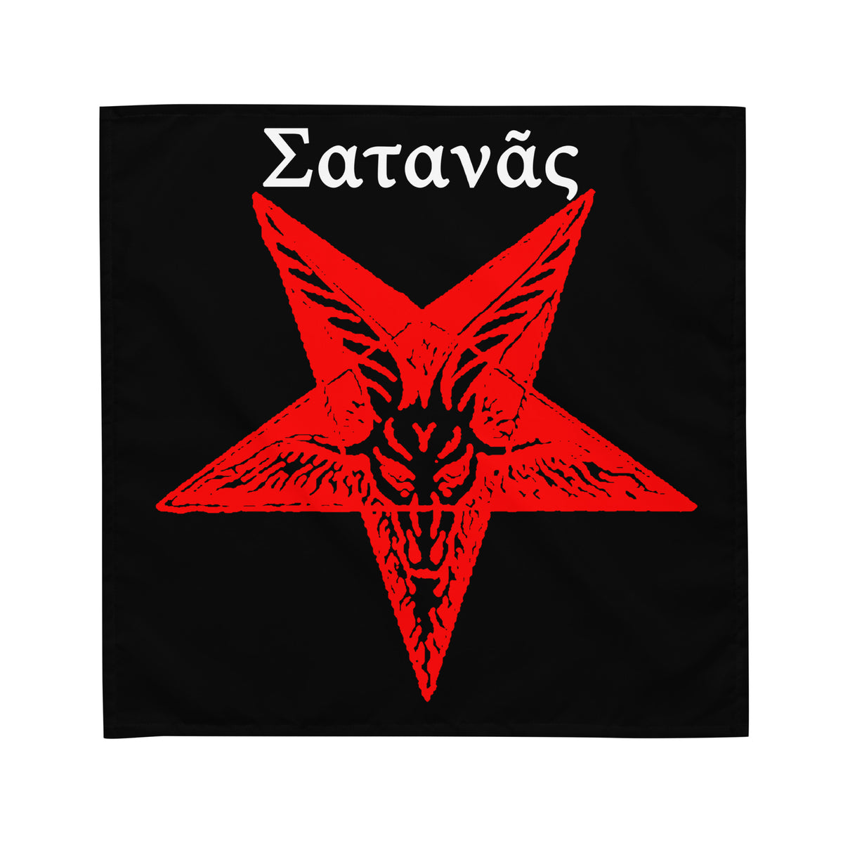 Satanic Altar Cloth - Satanas Goat Pentagram – The Luciferian Apotheca