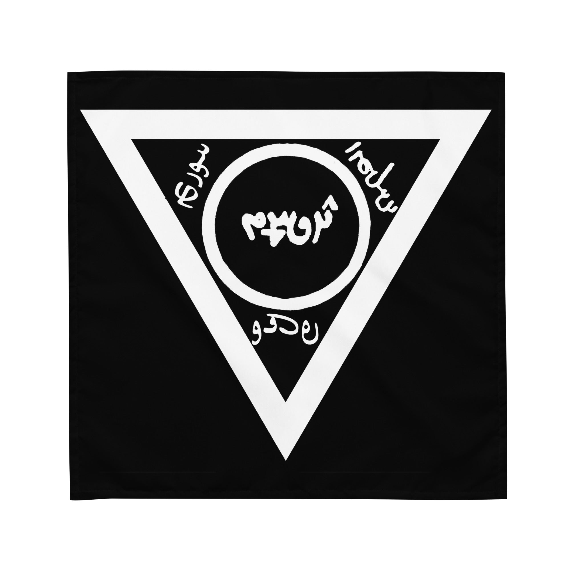Daeva Altar Cloth - Summoning Circle of Ahriman – The Luciferian Apotheca