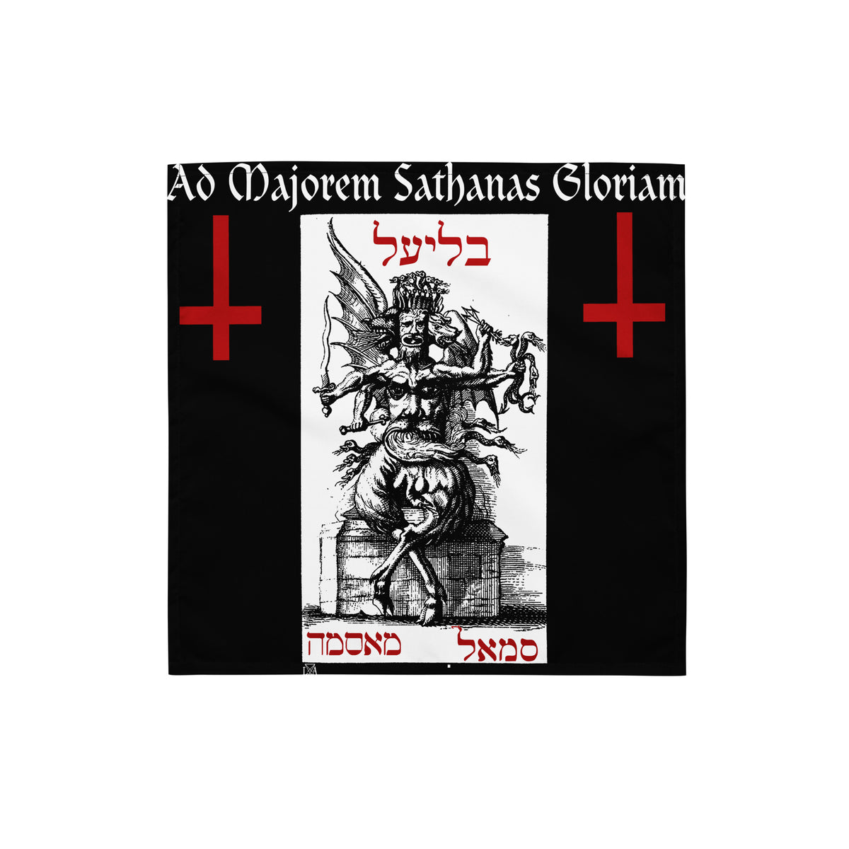 Satanic Altar Cloth - Ad Majorem Satanae Gloriam – The Luciferian Apotheca